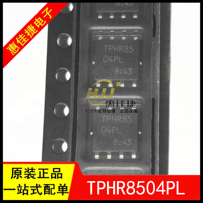 贴片沟道场效应管TPHR8504PL
