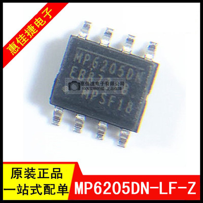 电源开关IC-配电3.3/5V