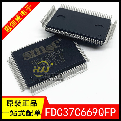集成电路FDC37C669QFP