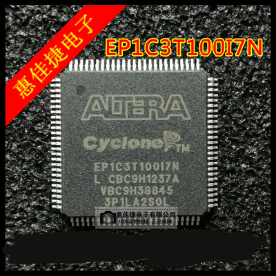 可编程现场可编程门阵列