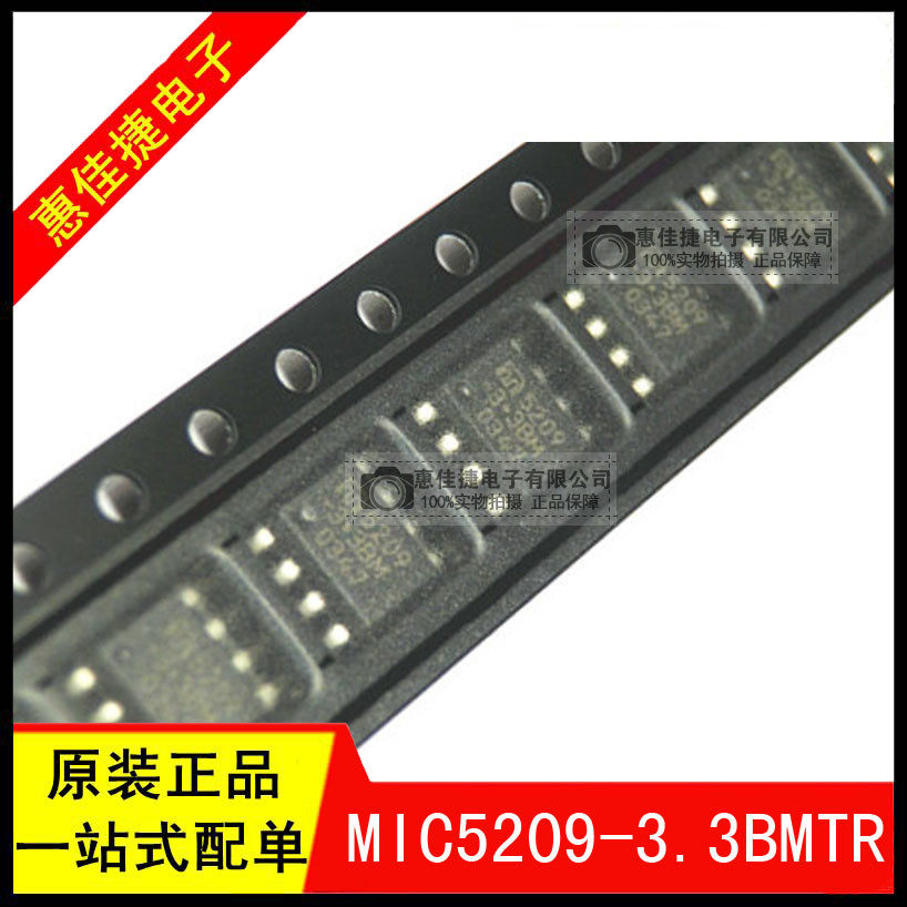 MIC5209-3.3BMTR SOP8丝印5209 500毫安低噪声LDO低压差稳压器_虎窝淘