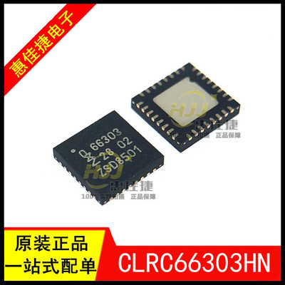 阅读器射频前端全新