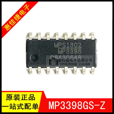 丝印照明驱动器全新原装