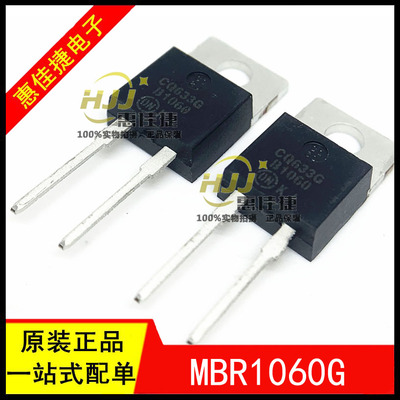 特基势垒整流器10安培