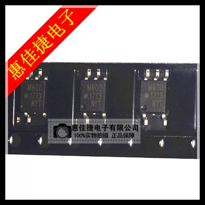 光电耦合器光电耦合器高速光耦