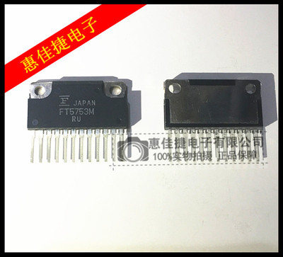 FT5753M全新原装ZIP-12