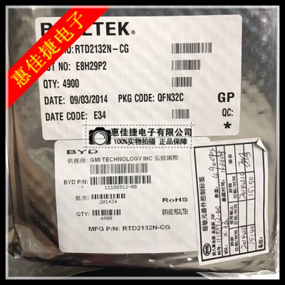 RTD2132N-CGT全新原装