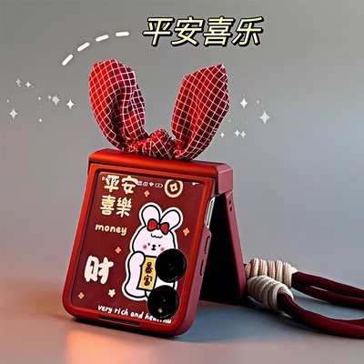 带中轴保护小折叠屏手机壳防摔