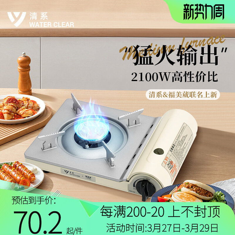 卡式炉家用便携式迷你燃气u炉商用小型煤气灶户外烧水炉具瓦斯炉