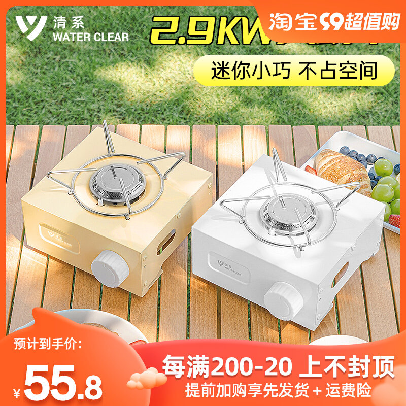 卡式炉迷你家用户外可携式露营炉具卡磁煮茶小型瓦斯燃气炉瓦斯竈