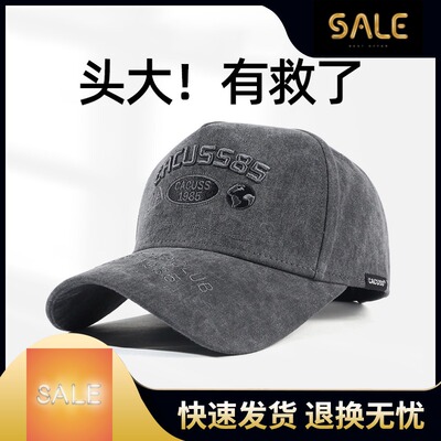 春夏款棒球帽男纯棉透气硬顶鸭舌帽大头围百搭高冠帽户外休闲帽子