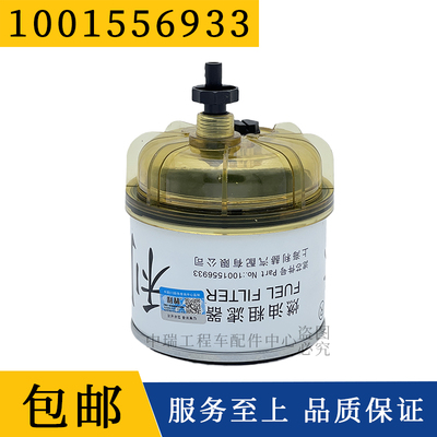 1001556933柴油滤清器利赫