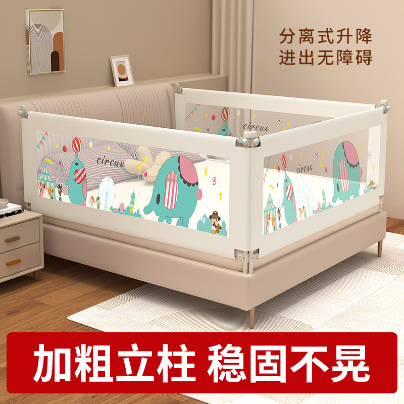 同乐堡婴幼儿防摔床上围栏婴儿护栏挡板加高防掉床围栏可升降护栏