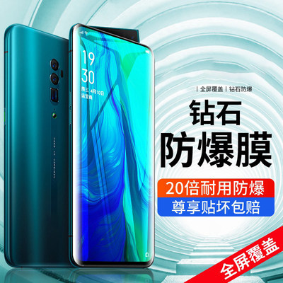 适用oreno钢化膜z手机2全