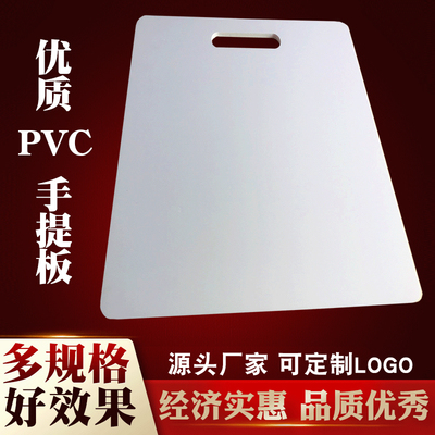 高密度pvc手提板艺术漆打样板