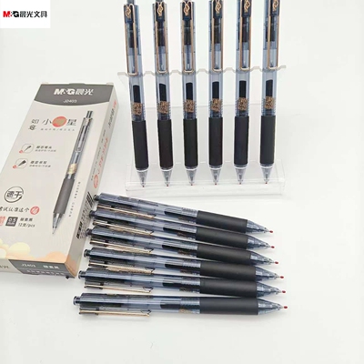 晨光孔庙祈福如意小顺星速干碳素