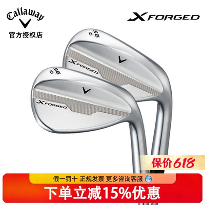 Callaway卡拉威高尔夫挖起杆X FORGED软铁铸造切杆沙坑杆男士球杆