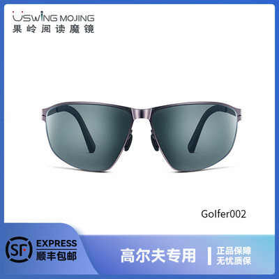 Uswing果岭阅读魔镜 高尔夫专用太阳眼镜 墨镜 成人 Golfer002
