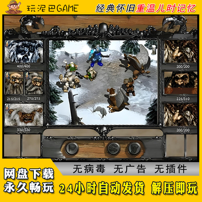 圣战群英传1神圣国度中文版电脑回合制策略类支持winPC经典怀旧