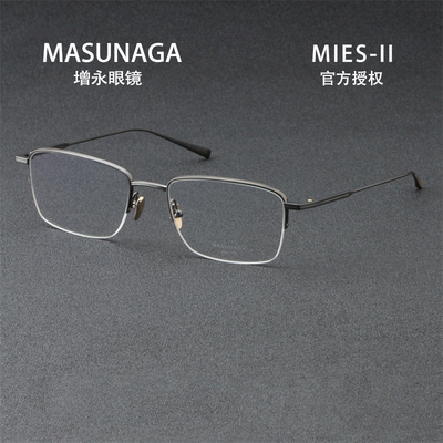 MASUNAGA增永商务半框眼镜架