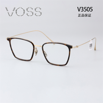 VOSS方框商务超轻日本眼镜框