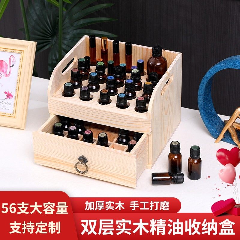 精油收纳盒30ml手提便携式精油松木箱多功能高档实木架多特瑞芳疗
