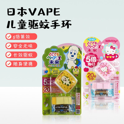 日本VAPE驱蚊器儿童随身电子