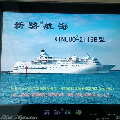 议价新骆航海XlNLUO-2116B型，成色如图，东西如图，实图