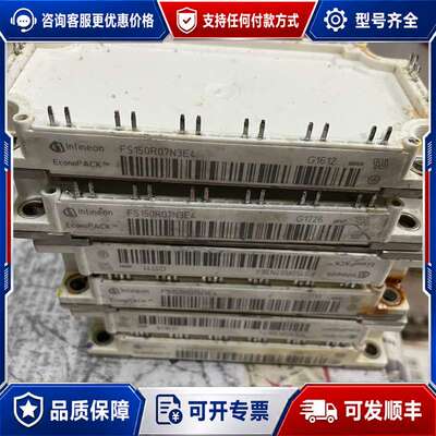 议价FS150R07N3E4 FS150R06KE3 FS200可维修