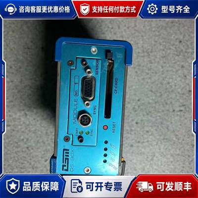 议价德国DSM MesstechnK GmbH测量模块可维修