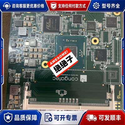 议价congatec AGL131419 PN:647301 6可维修