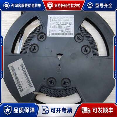 议价M74HC4060RM13TR芯片IC可维修