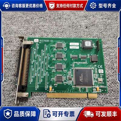 议价PCI-DIO96 开关量卡 193760B-01 议可维修