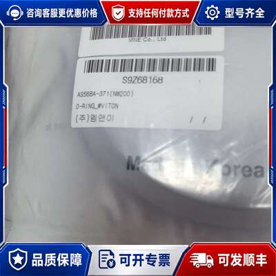 议价NANOPURE AS-568A-371（nw200） O-可维修