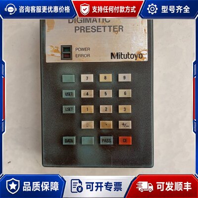 议价Mitutoyo 543-003 Digimatic Pre可维修
