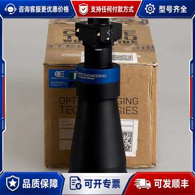 议价opto TCSM056 带Scheimpflug调节器的双可维修