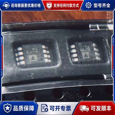 议价AD7478AARMZ可维修