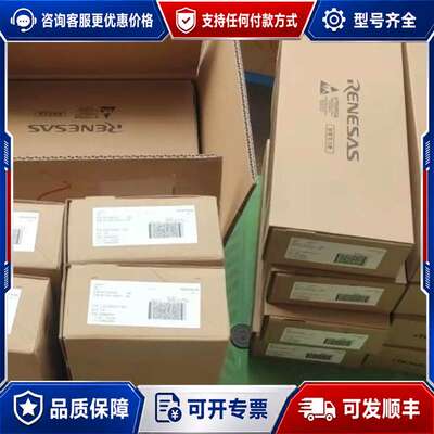 议价R5F51101ADNF#U0 R5F52318BDFP#可维修