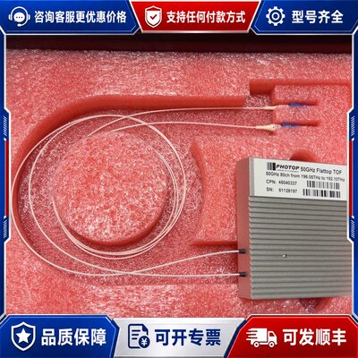 议价光滤波器-50G tunable filter-0.9mm-可维修