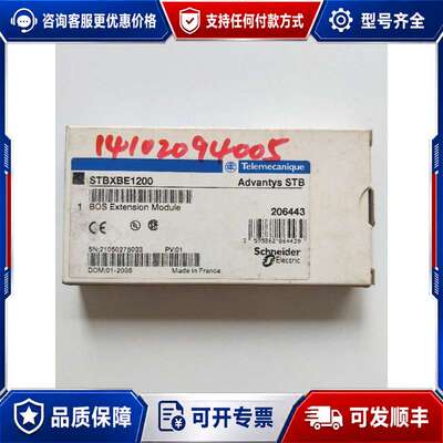 议价XBE1200 STBXBE1200可维修