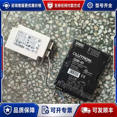 议价路创LUTRON Homeworks QS处理器可维修