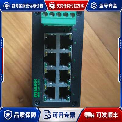 议价德国MURR穆尔58171 TREE8TX METAL可维修