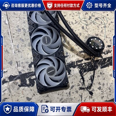议价TCOMAS钛钽A090 360水冷散热器可维修