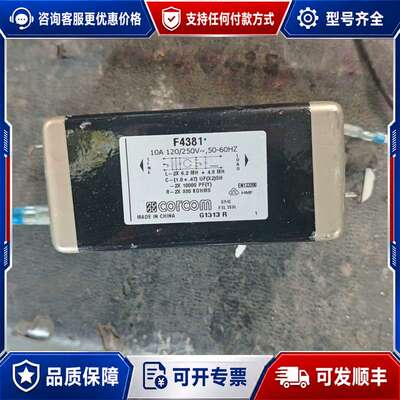 议价F4381电源滤波器可维修