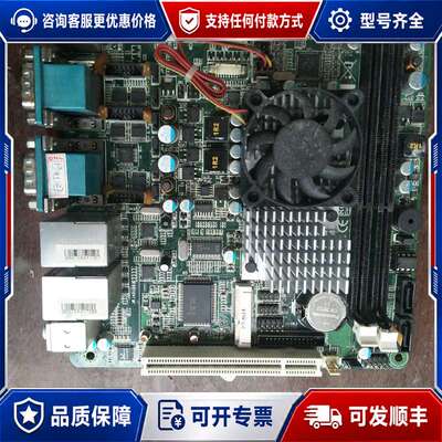 议价双网卡工业设备工控机主板 E162264 IP10A C1可维修