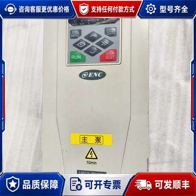 议价易能ENA100-4T0055H/0075LBWN可维修