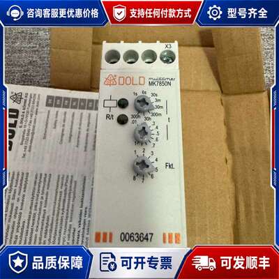 议价德国DOLD继电器0063647可维修