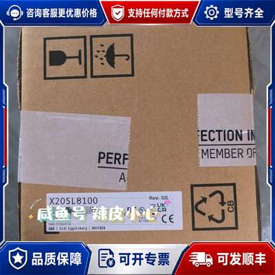 议价模块X20SL8100 X20SL8101可维修