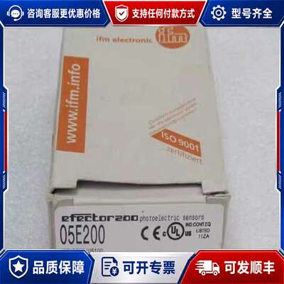 议价德国易福门IFM传感器O5E200可维修