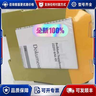 议价皮尔磁PilZ继电器安全模块PNOZ S3UM 24VAC可维修